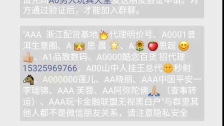 三、如何将大咖助手来管理自已的微信群