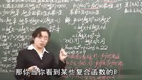 人教高中数学必修1-指数函数与对数函数的综合应用二_C7D9