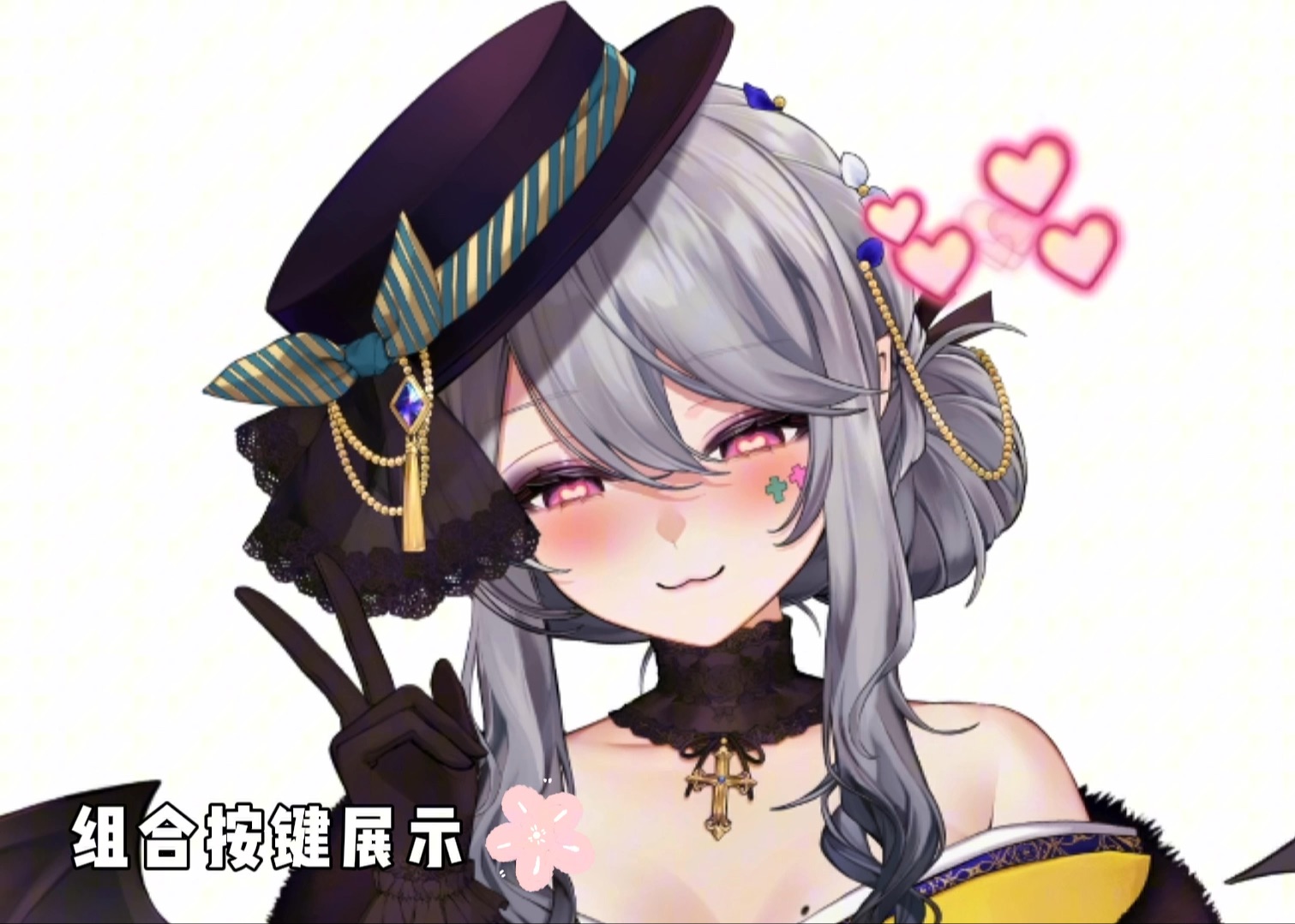 【Live2D模型碎片】和服美人差分动画参考