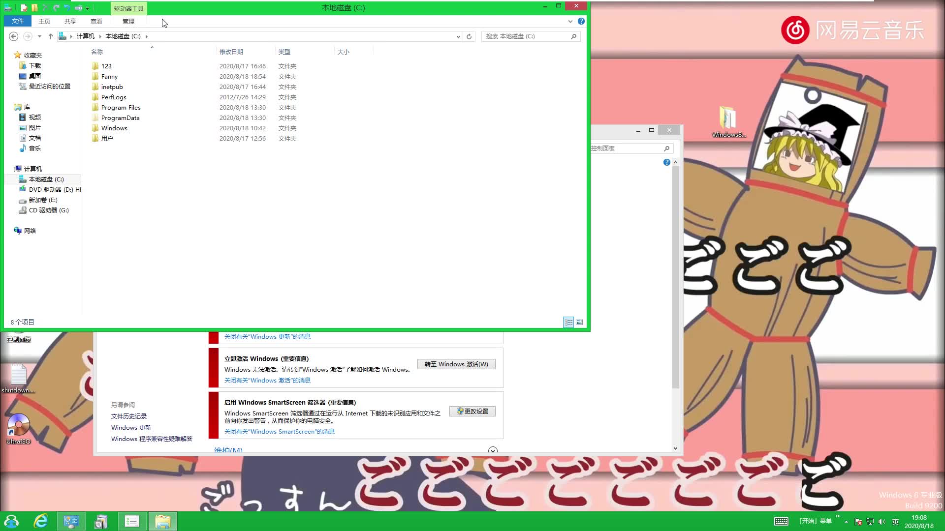 Windows 8如何将一个文件夹包含到库中