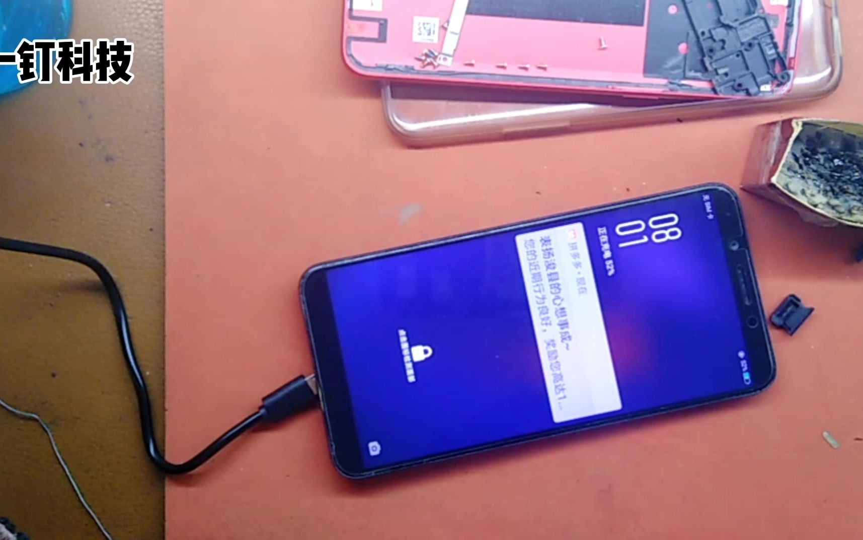 OPPOA1手机更换充电接口,烙铁点焊流程方法