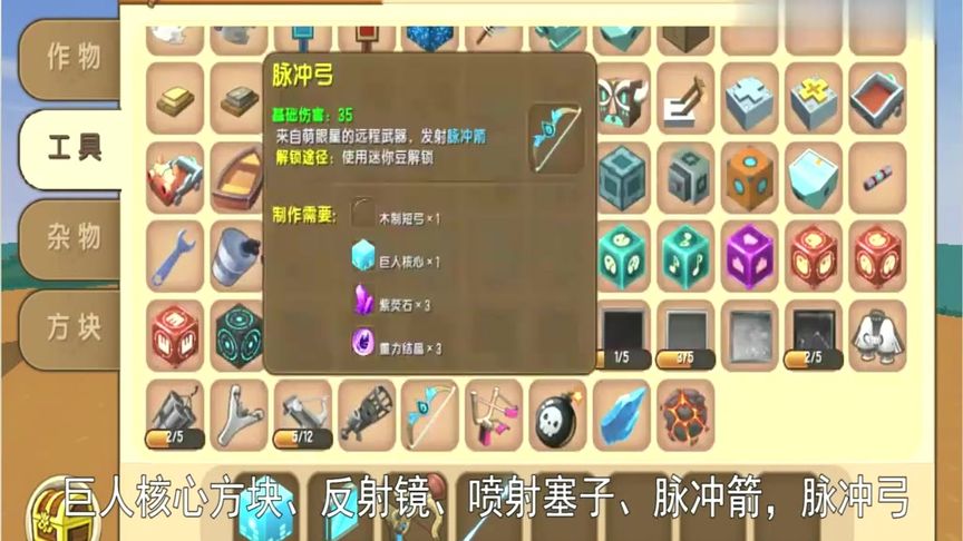 迷你世界先遣服:忆涵教你免费获先遣服账号!迷你最新资讯抢先看