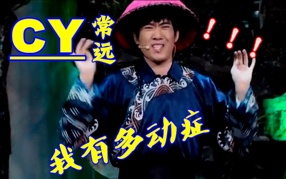 【我有病RAP】美男子的忧伤(nobody)