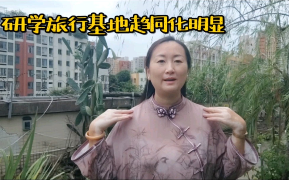 研学旅行那么火,为何研学基地经营那么难