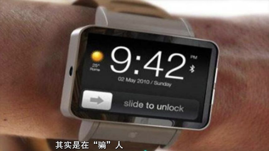 大多数智能手表跑步距离测不准