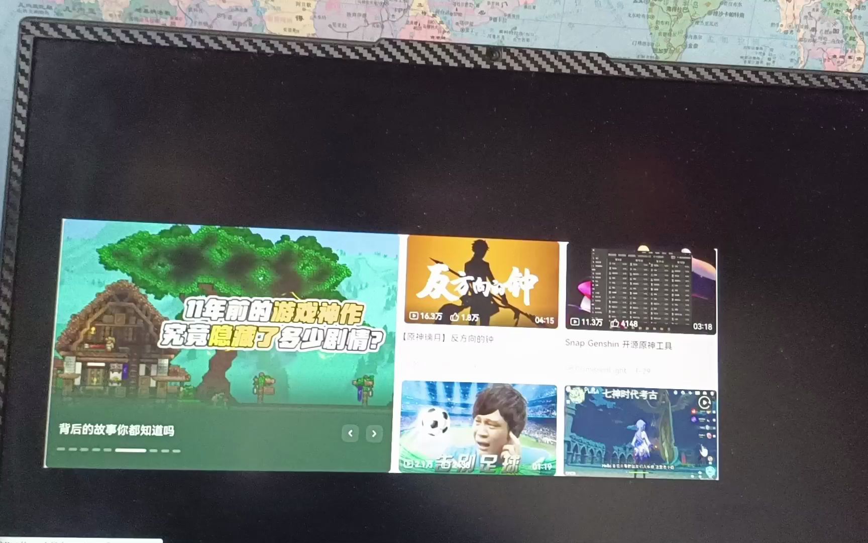 联想拯救者R7000 2021款 浏览B站网页端出现黑屏bug 系统为window10