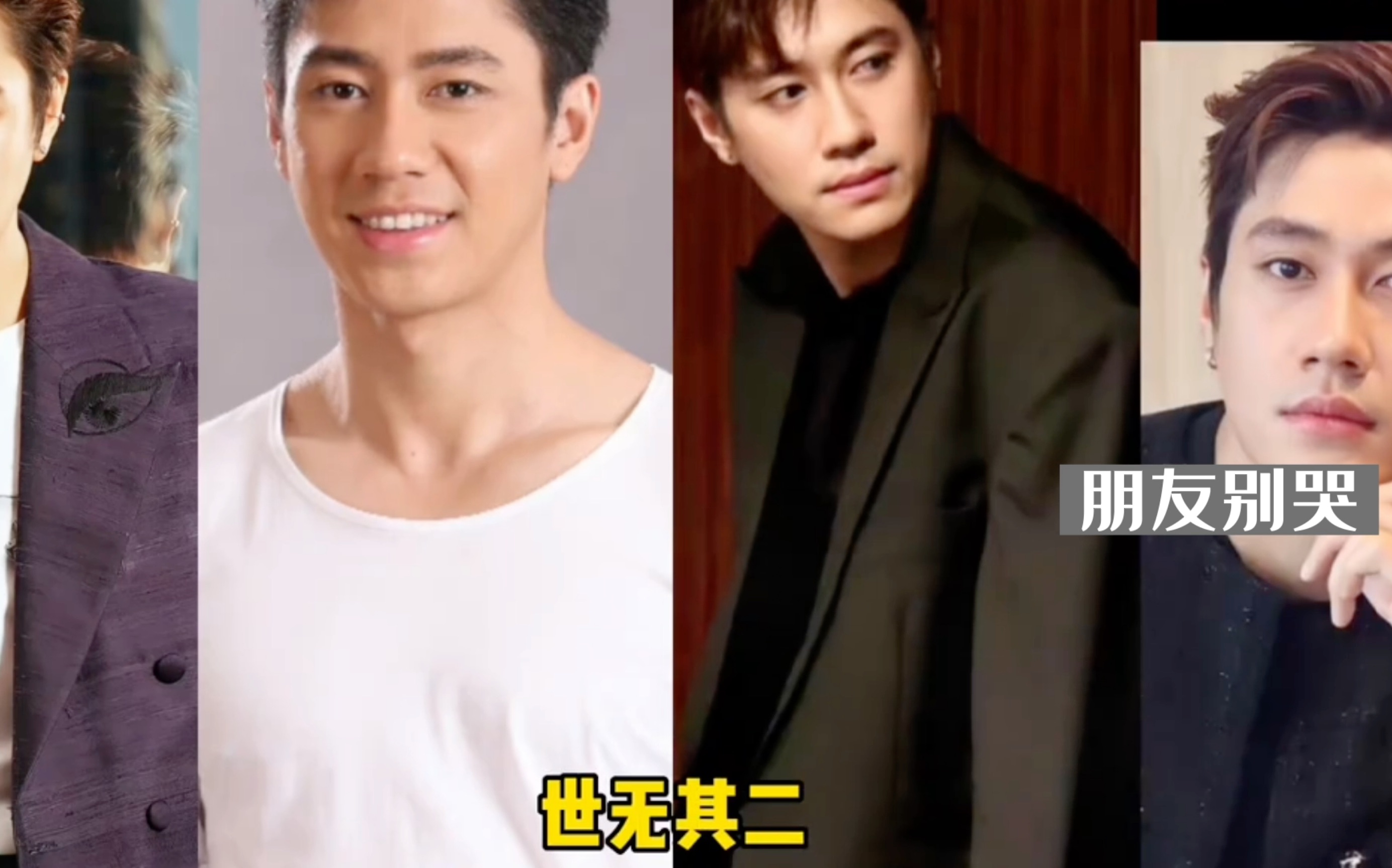 「泰星安利」#泰国人气男星Jam人生简史 #Jam的明星小传#〖破碎的...