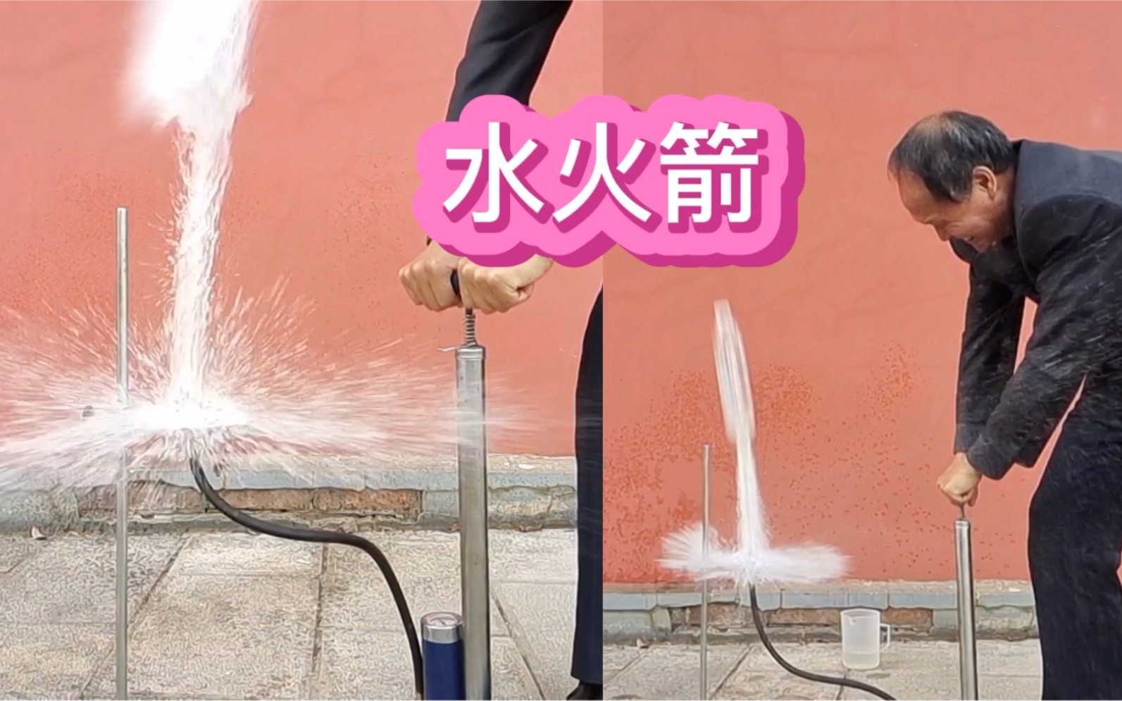 高三物理动量守恒定律,反冲运动,自制水火箭