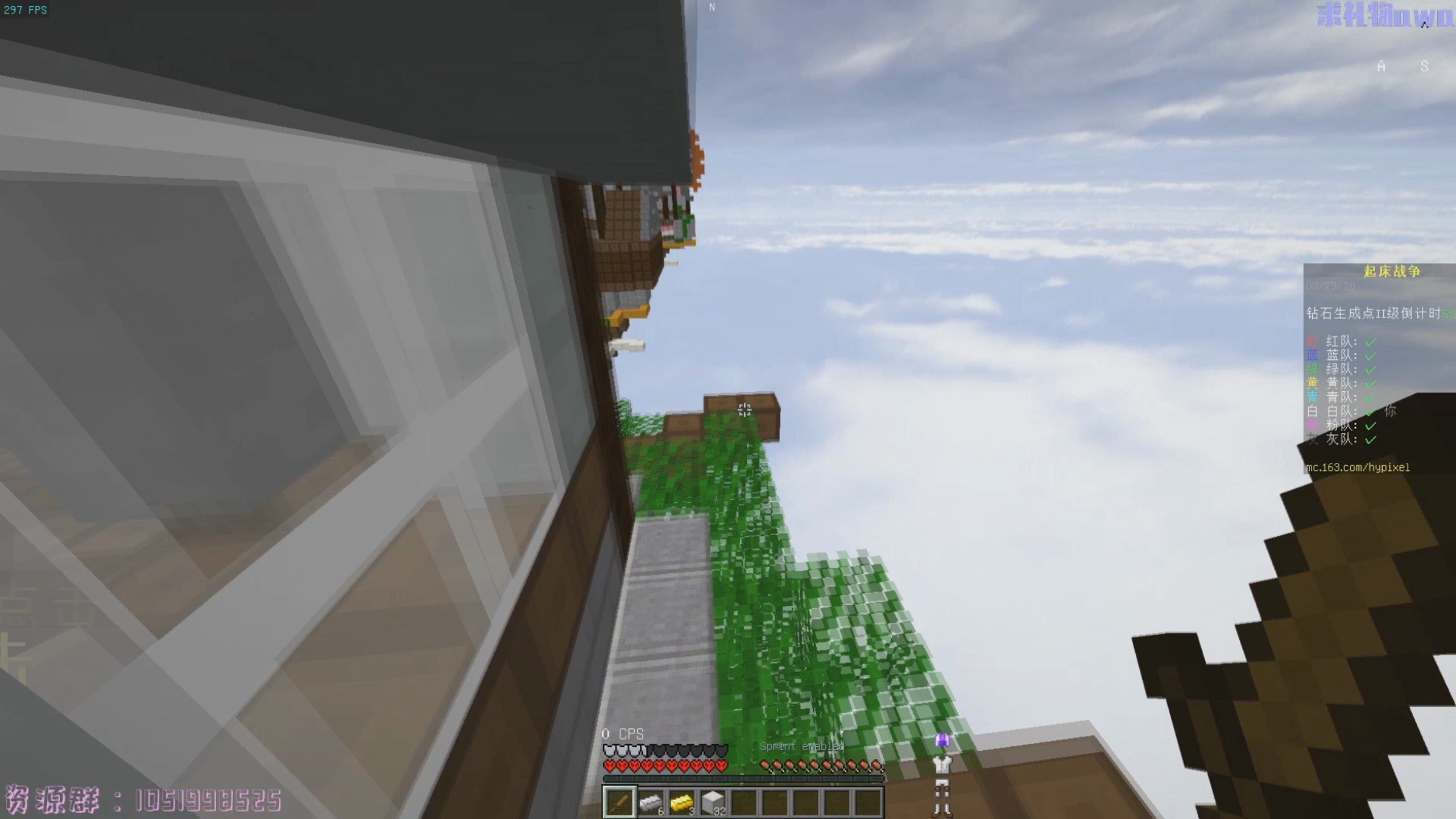 我的世界11岁天才少年手把手教你打好PVP