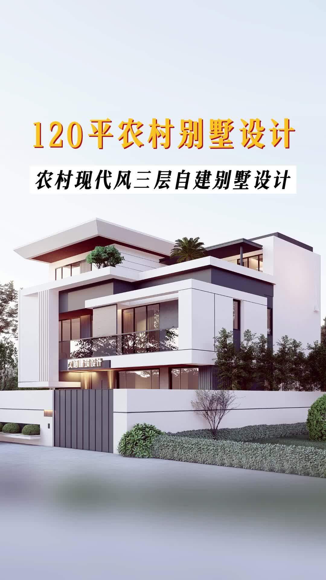 为什么回乡建房要先设计图纸? 这样建房有设计图纸可依循