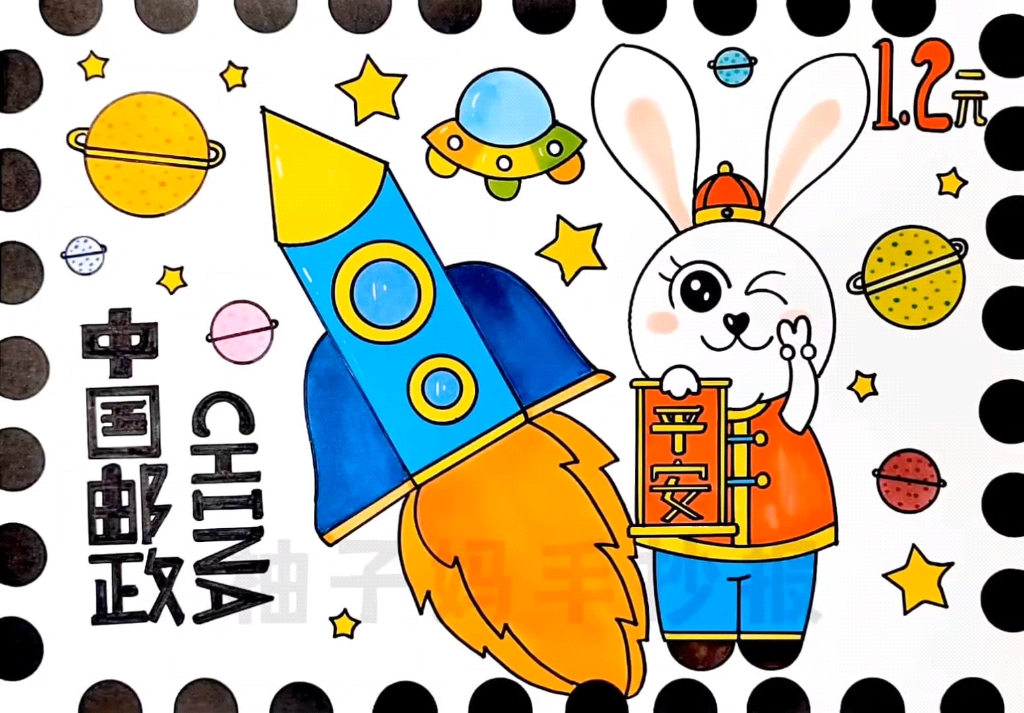 兔年生肖邮票/有线稿可打印2023兔年邮票设计/兔年邮票绘画/生肖邮票...