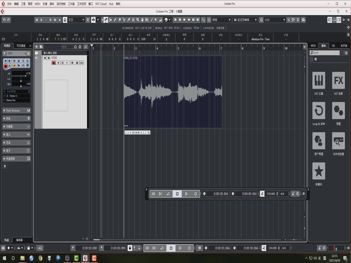 《菜鸟变凤凰Cubase 11编曲混音教程》第十二集:工具按键的使用(上)