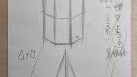 素描几何基本画法