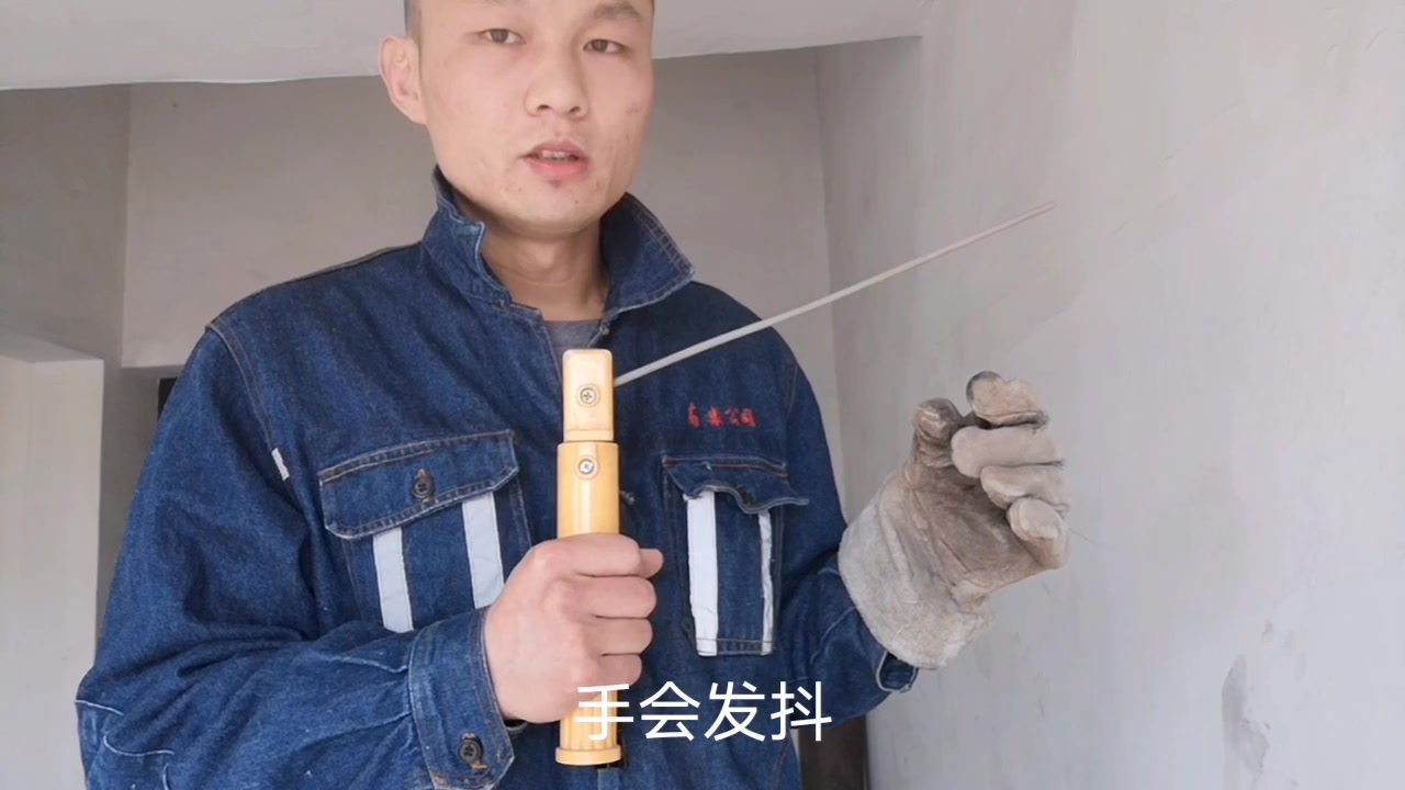 电焊时,怎样避免手抖手不稳?具体原因和方法都在这里,赶快看吧