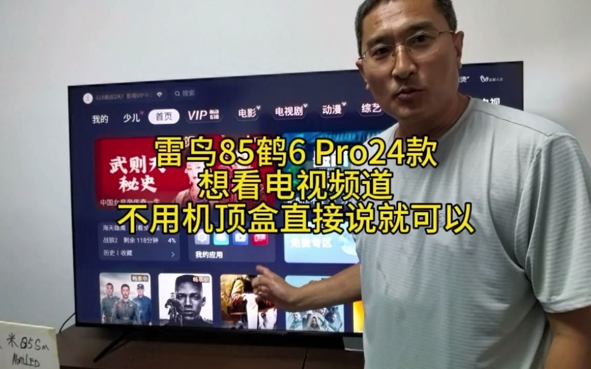 ...但是不能白看#高性价比电视推荐 #家用电视推荐 #电视机推荐 #电视...