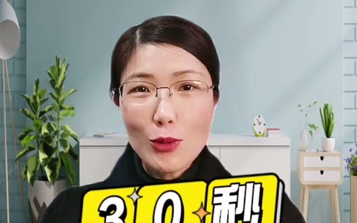 【微课动画制作】30秒,教你学会抠图