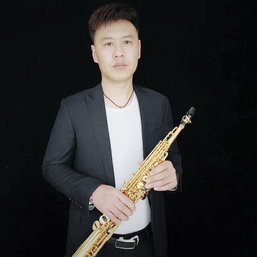 龚文萨克斯 