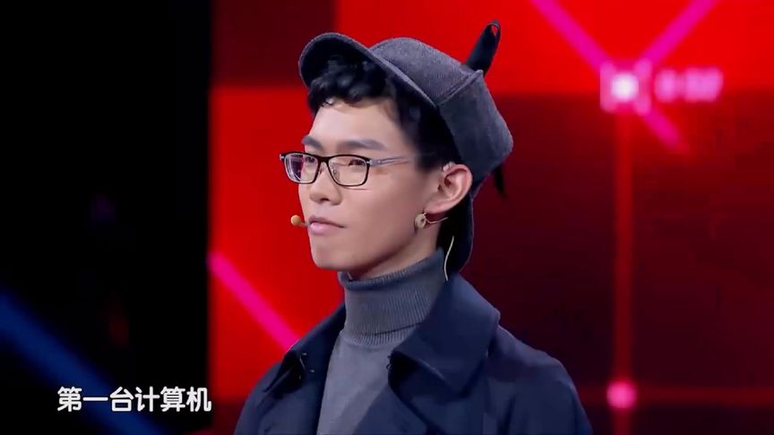 最强大脑:几何倍数加数独,不愧是清华学子,满脸都是自信!