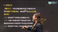 《企业会计准则第15号—建造合同》第二章 合同的分立与合并
