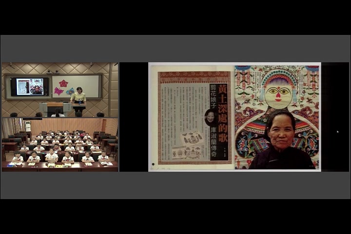 【获奖】湘美版湘教版小学小学美术四上《第13课跟奶奶学手艺》-王...