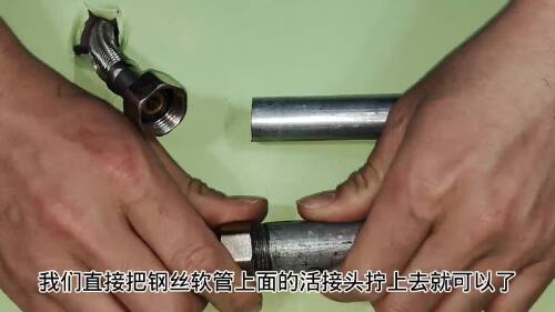 1根钢丝软管秒接2根镀锌管!零成本自制外螺纹技巧大公开