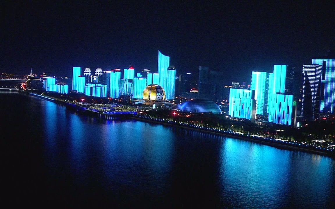 2016年杭州G20峰会文艺晚会