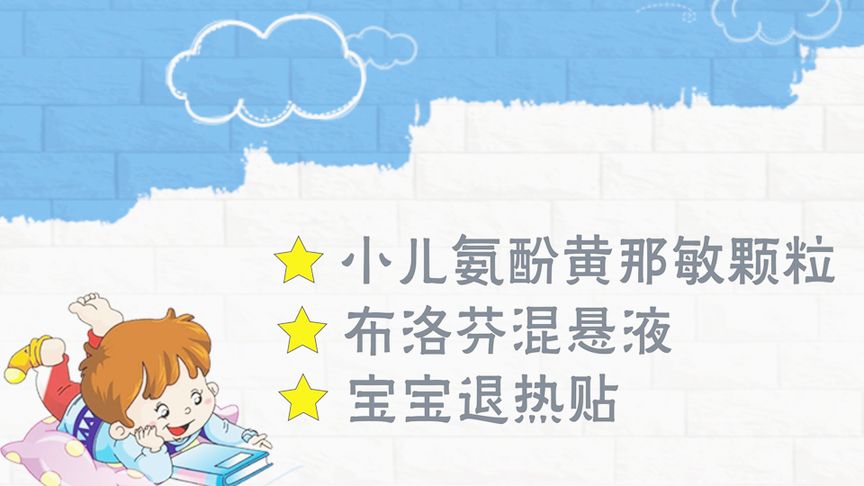 维生素C加这两种药可有效治疗小儿感冒 看看你家孩子服用对了吗?
