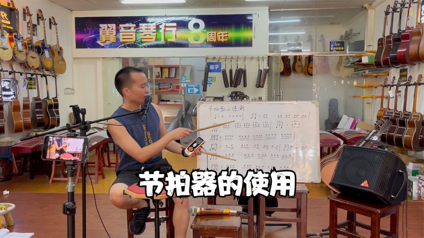 叶冠星老师教你使用《节拍器》节奏稳了,学什么乐器都快