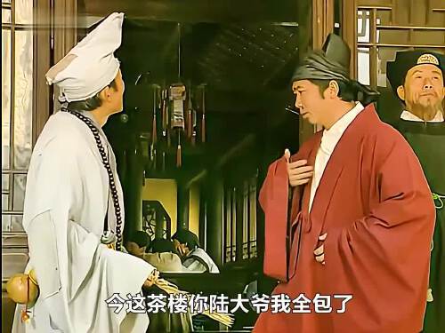 济公想凑热闹却被拒之门外