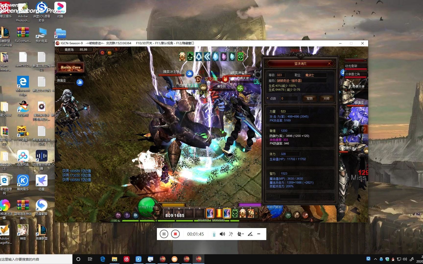 【奇迹MU】S9-魔剑士的征途1[未开服的单机]