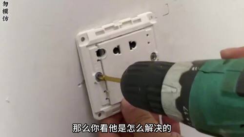 德国电工在中国,一个插座无法插2个大功率电器,看他是咋解决的