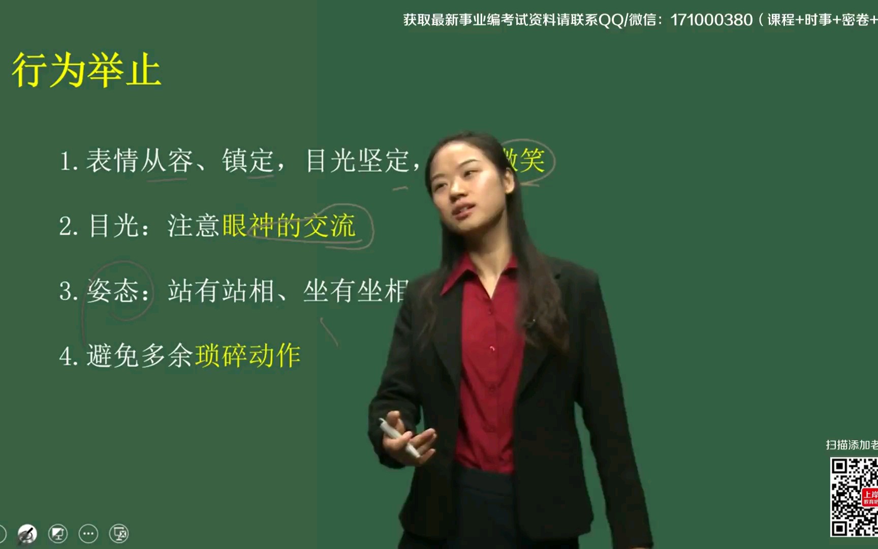 医院招聘面试攻略