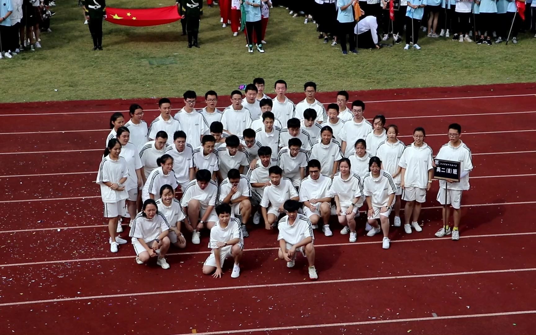 【苏州实验中学第24届运动会】高二8班开幕式表演