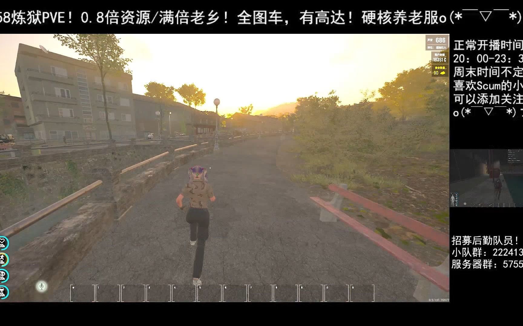 【Scum】无武器,不噶老乡,单人勇闯0.8倍物资C3大城唐刀店,终于红...