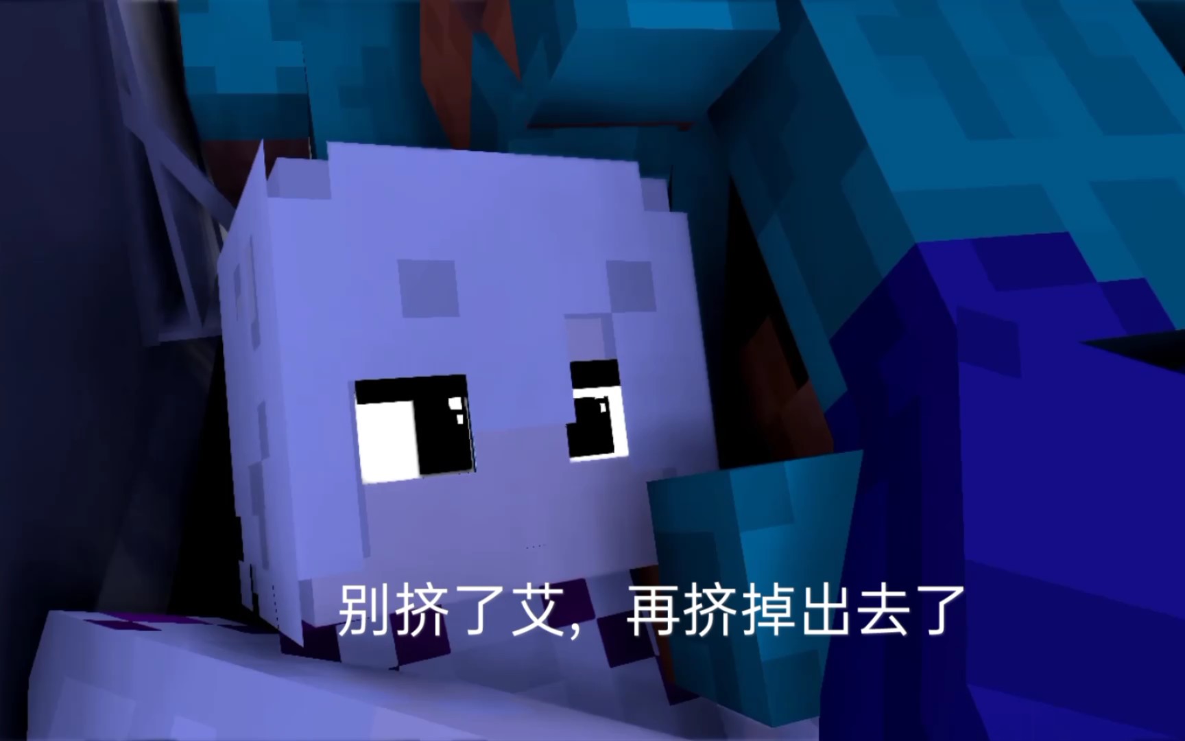 mc动画搞笑系列12-WC!