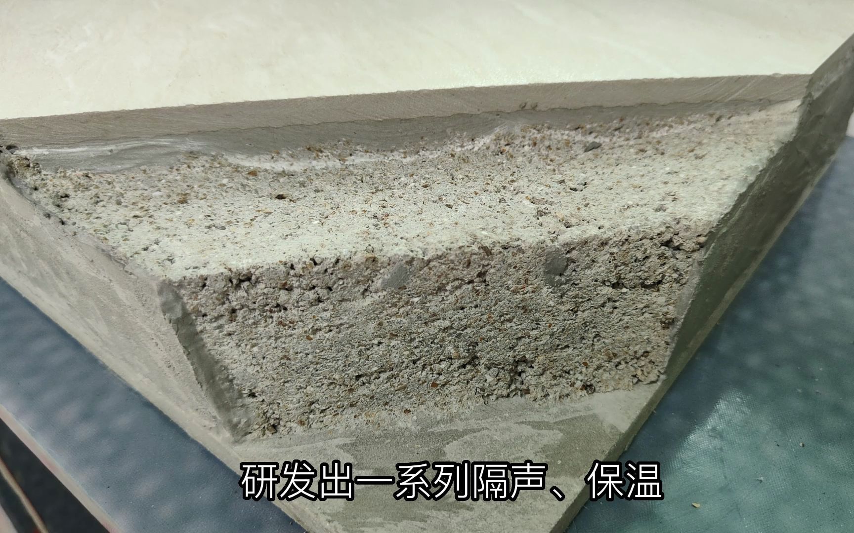 华阳品牌隔音砂浆介绍