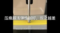 D55度德国产进口高回弹垫刀模泡棉
