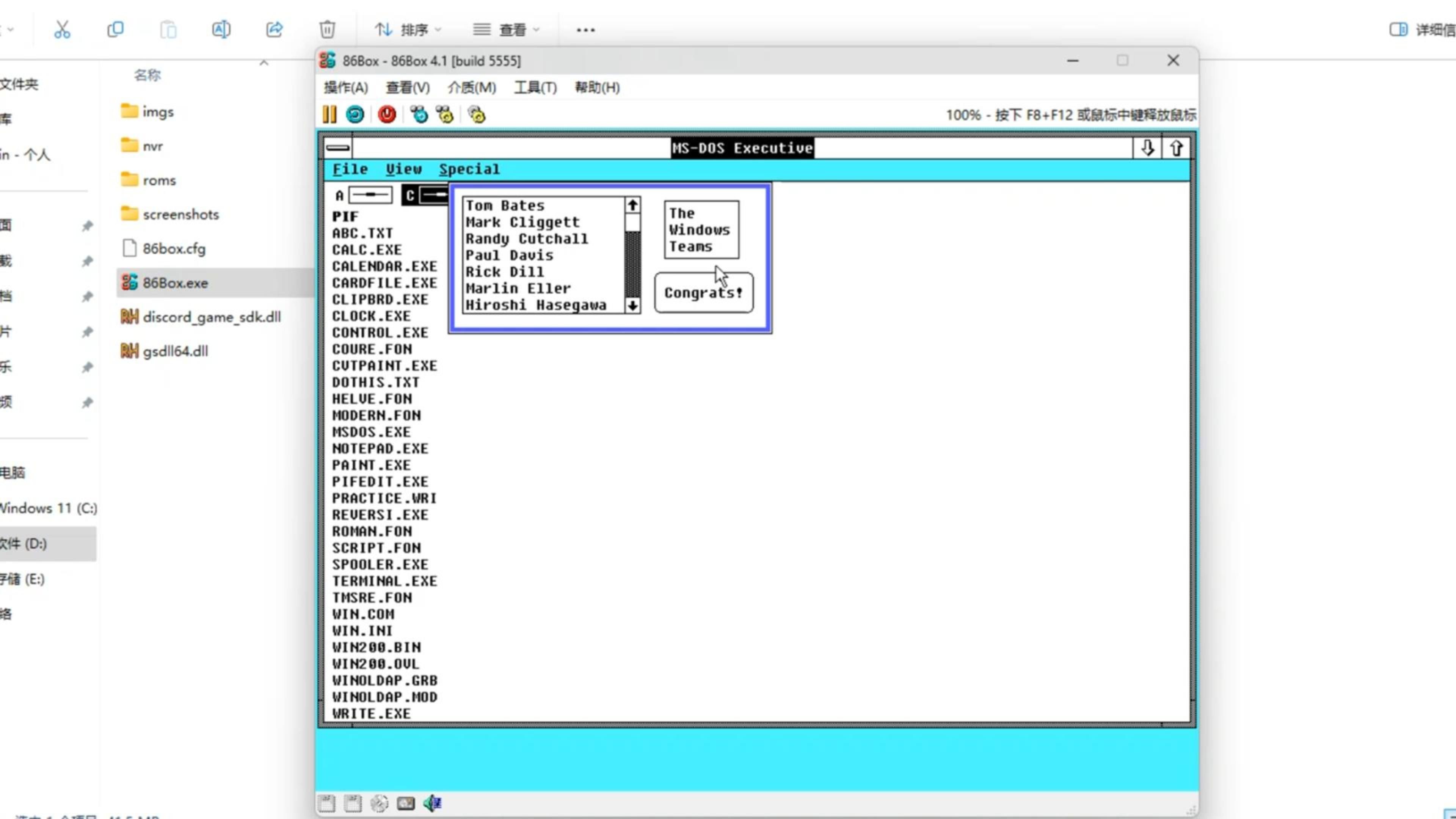 [教程] 怎样给 Windows 2.03 安装 VESA 800x600 显卡驱动