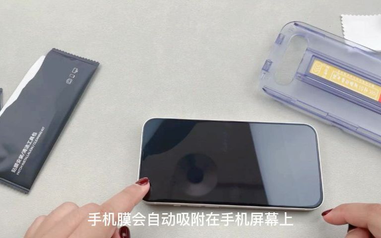 「酷乐风iPhone13/14手机膜秒贴盒使用视频教程:让你轻松贴上完美...