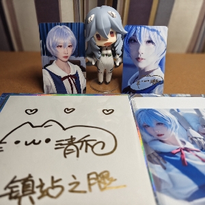 生地钟 