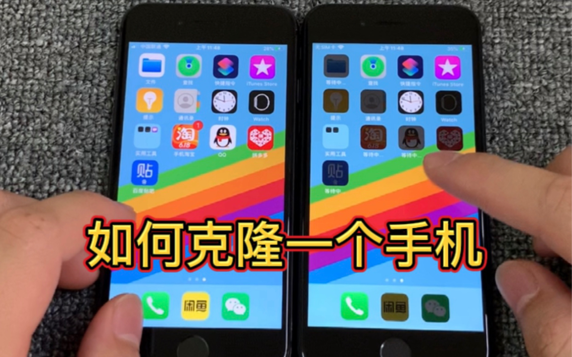 准备换新苹果12手机资料如何转移,快速复制你的旧手机