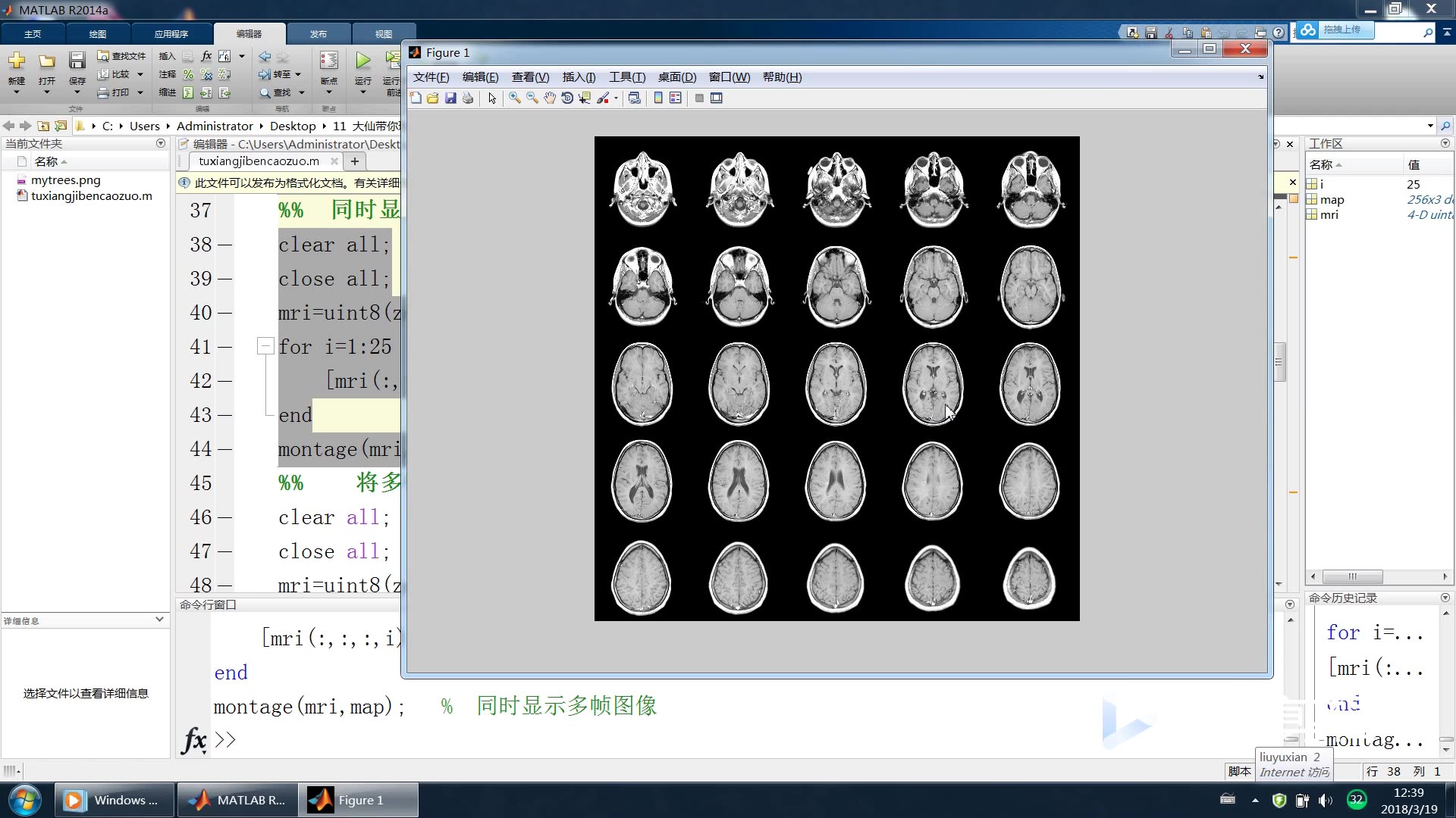 精通matlab图像处理图像基本操作