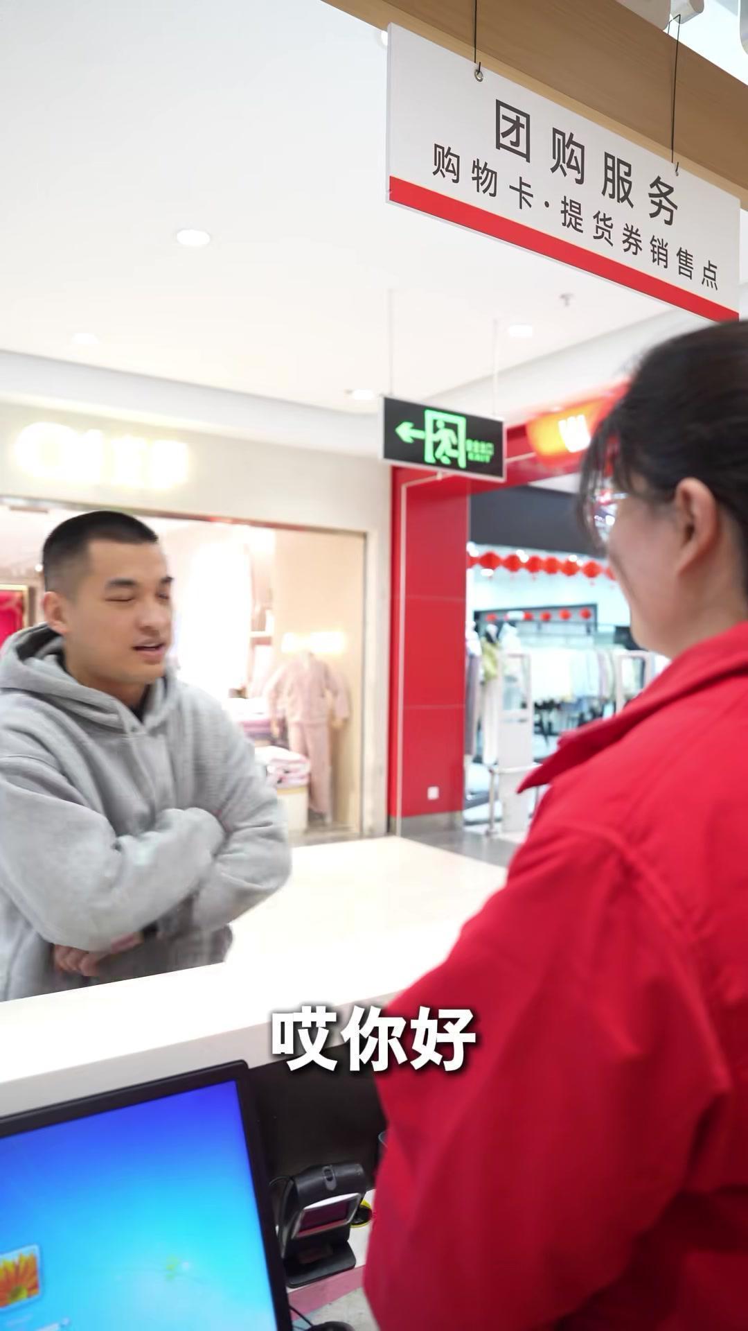 反诈小剧场之购买"购物卡"类诈骗。#刑侦利剑守护平安#全民反诈在...