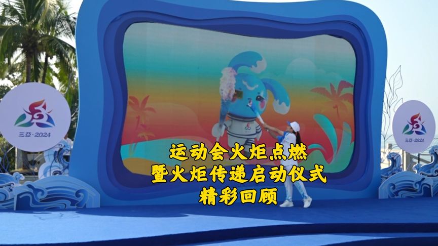 10月9日,#第十二届全国少数民族传统体育运动会