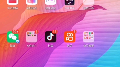 波比的游戏时间第二章手机版下载教程