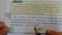 第三单元倍数与因数(质数和合数的强化练习)