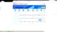 审核,退回修改流程,各级审核