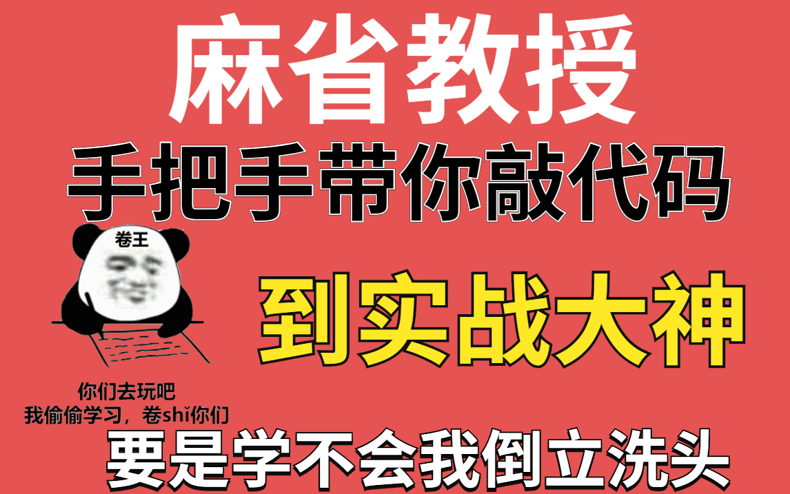 ...Python,我分手了!跟着AI算法大佬学Python,从零开始敲代码、实操,真香!