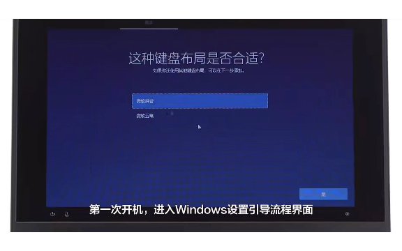 新电脑1. 快速开机激活 2.绑定微软账户 3.兑换office办公软件 一条龙...