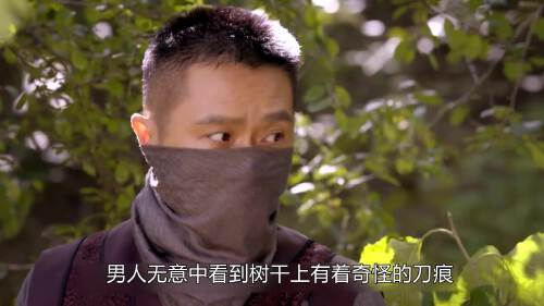 男人无意中发现一个奇怪记号,记号的作用顿时让鬼子围剿计划落空